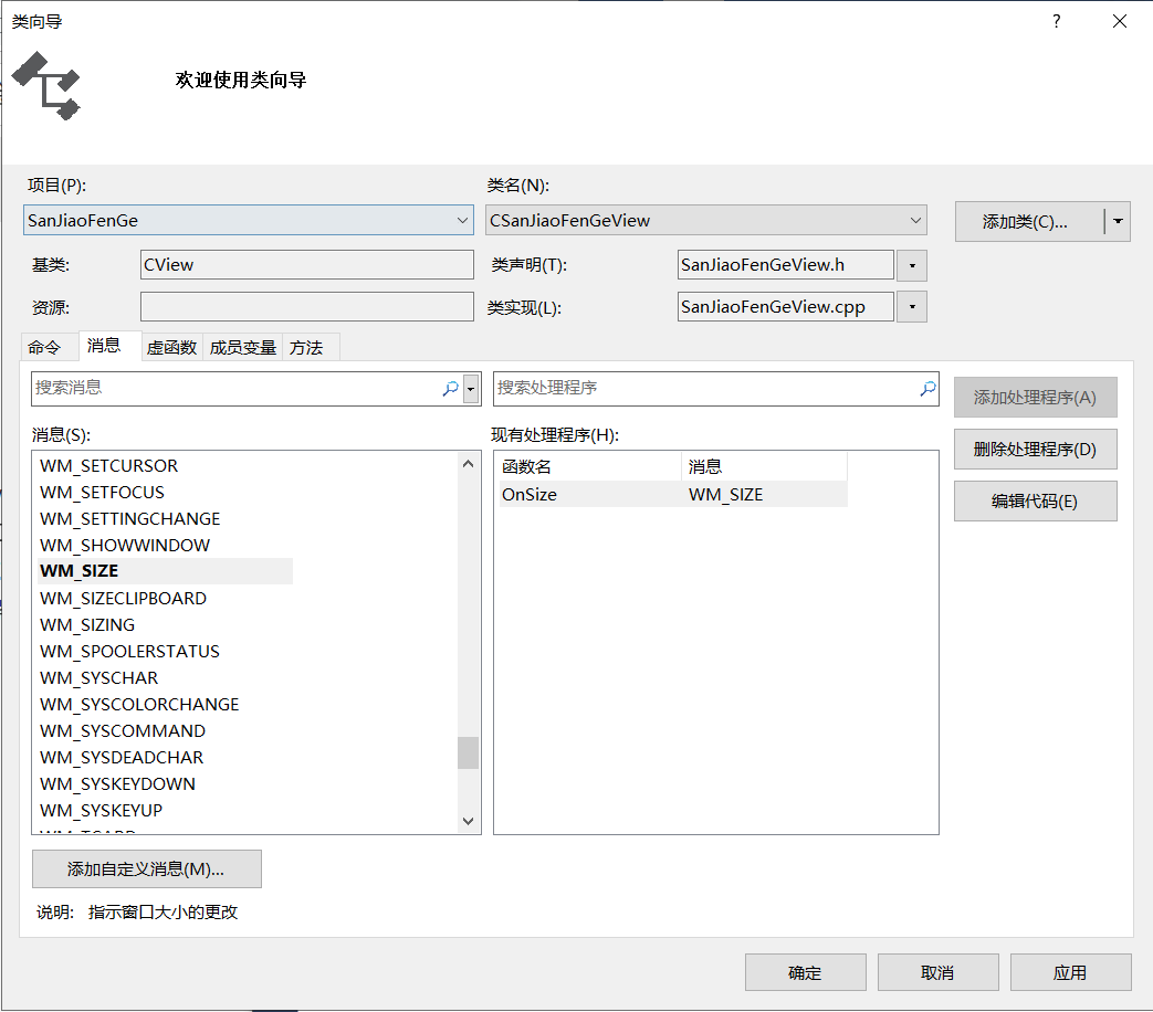 MFC编程---2D坐标系绘制_mfc 二维坐标图 放大缩小-CSDN博客