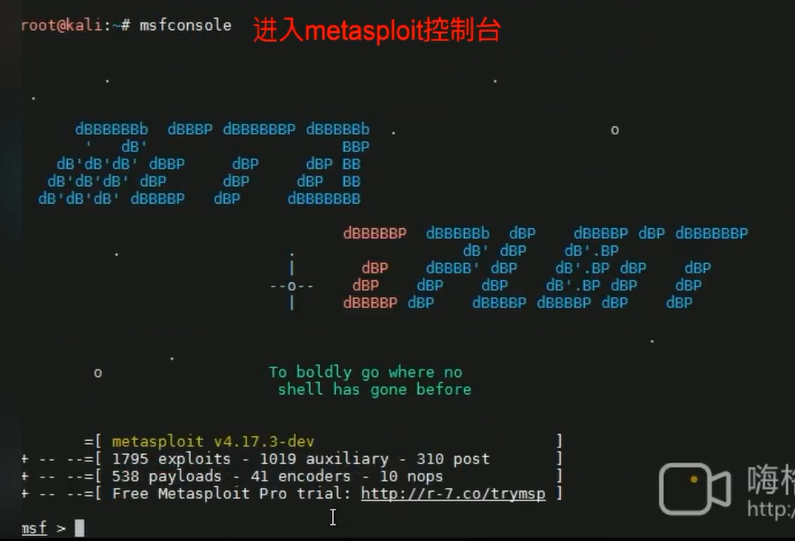 利用Metasploit制作PDF木马_msfvenom rootkit-CSDN博客