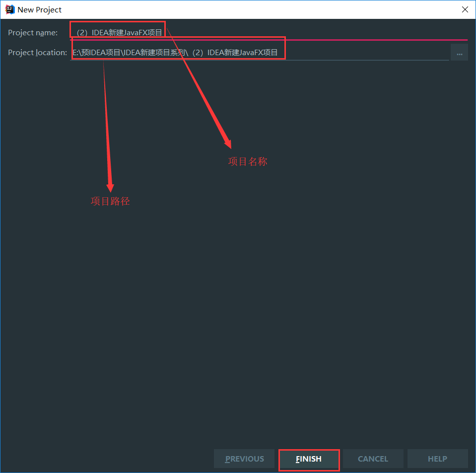 IDEA新建项目系列（2）——IDEA创建JavaFX项目_idea 创建jfx项目-CSDN博客