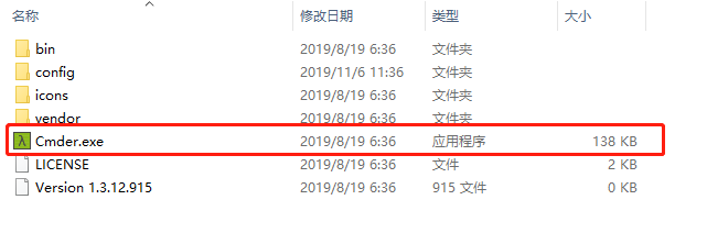 Windows环境运行Shell的工具—— cmder_cmd可以写shell脚本吗-CSDN博客