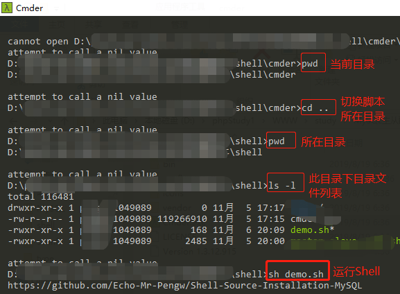 Windows环境运行Shell的工具—— cmder_cmd可以写shell脚本吗-CSDN博客