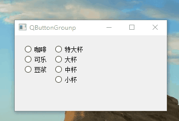 pyQt5 学习笔记（16）QButtonGroup 按键分组_pyqt qbuttongroup-CSDN博客