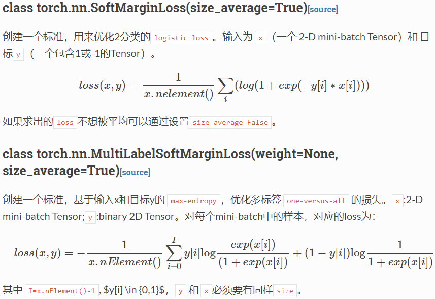pytorch triple-loss_pytorch triplet loss-CSDN博客