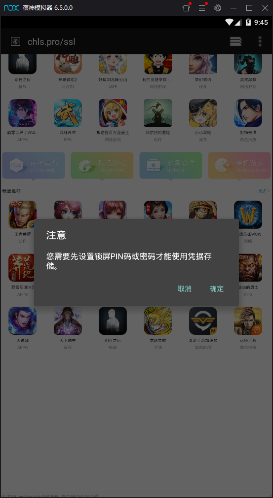 Charles抓取WAP(手机)端小红书的HTTP数据包和HTTPS数据包_小红书app捉包-CSDN博客