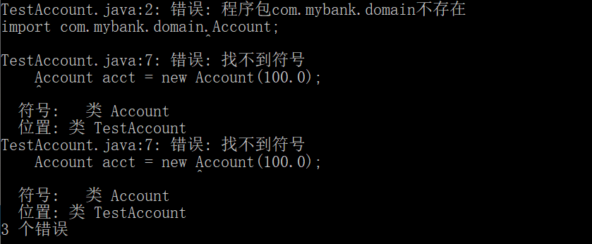 Cmd运行java程序包名不存在问题解决javac 命令行 Grabjava1 错误 程序包 不存在 Csdn博客
