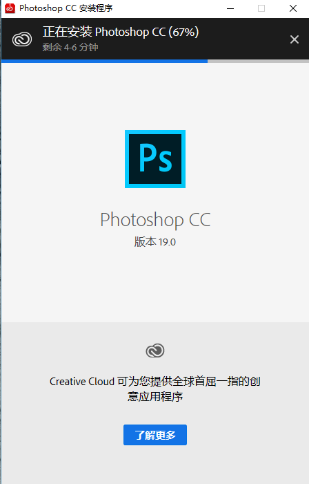 photoshop安装_amtemu.v0.9.1-painter.exe-CSDN博客