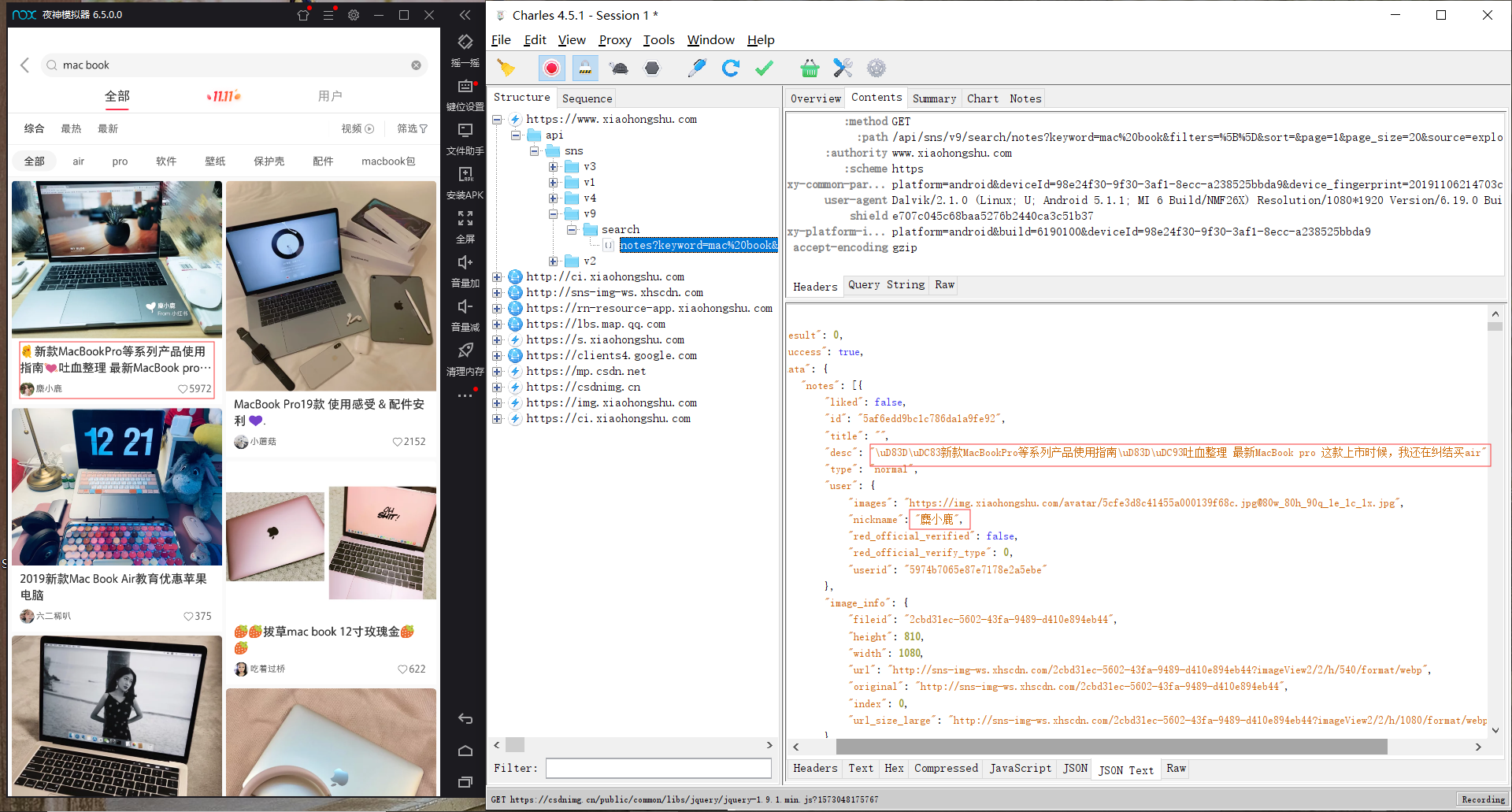 Charles抓取WAP(手机)端小红书的HTTP数据包和HTTPS数据包_小红书app捉包-CSDN博客