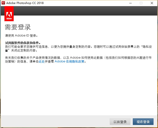 photoshop安装_amtemu.v0.9.1-painter.exe-CSDN博客