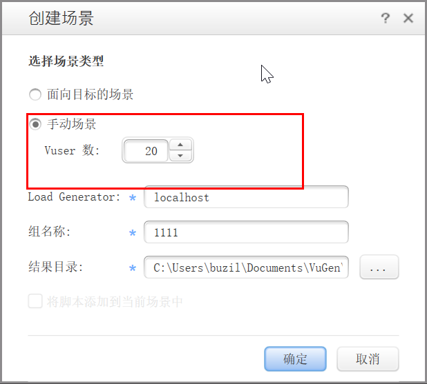 loadRunner12压力测试工具使用流程_lr12压测接口脚本-CSDN博客