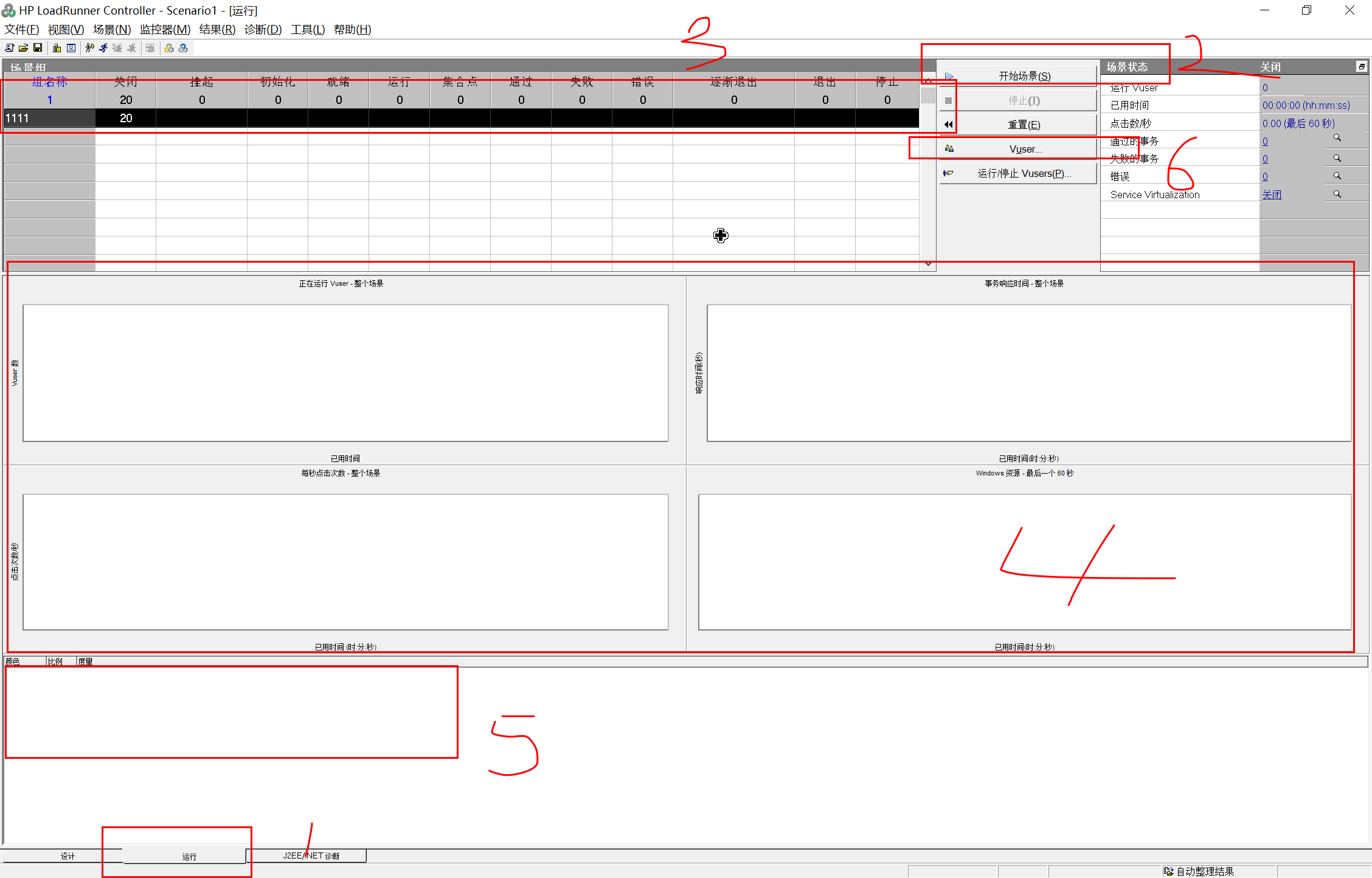 loadRunner12压力测试工具使用流程_lr12压测接口脚本-CSDN博客