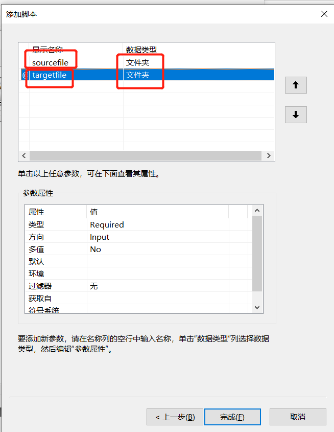 利用arcpy在arcgis中批量将hdf数据转tif数据hdf Arcgis 数据 Csdn博客 