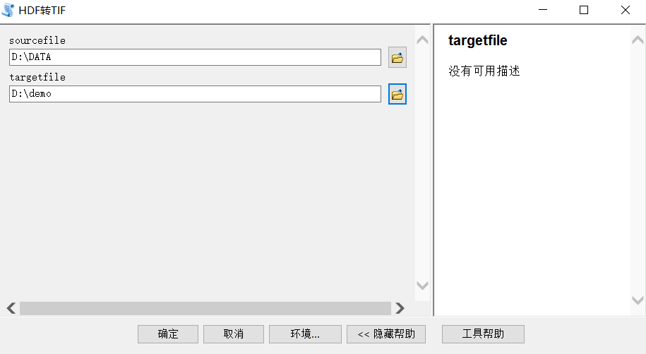 利用arcpy在arcgis中批量将hdf数据转tif数据 Hdf Arcgis 数据 Csdn博客