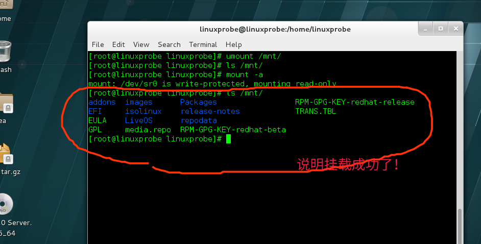 linux设置光盘开机自动挂载_linux如何开机自动挂在cdrom-CSDN博客