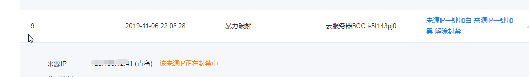 链接远程服务器出现 Connection Closed By Foreign Host Csdn博客