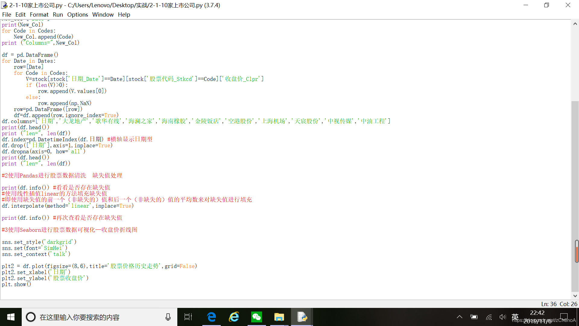 Valueerror Length Mismatch Expected Axis Has 2 Elements New Values Have 11 Elementslength