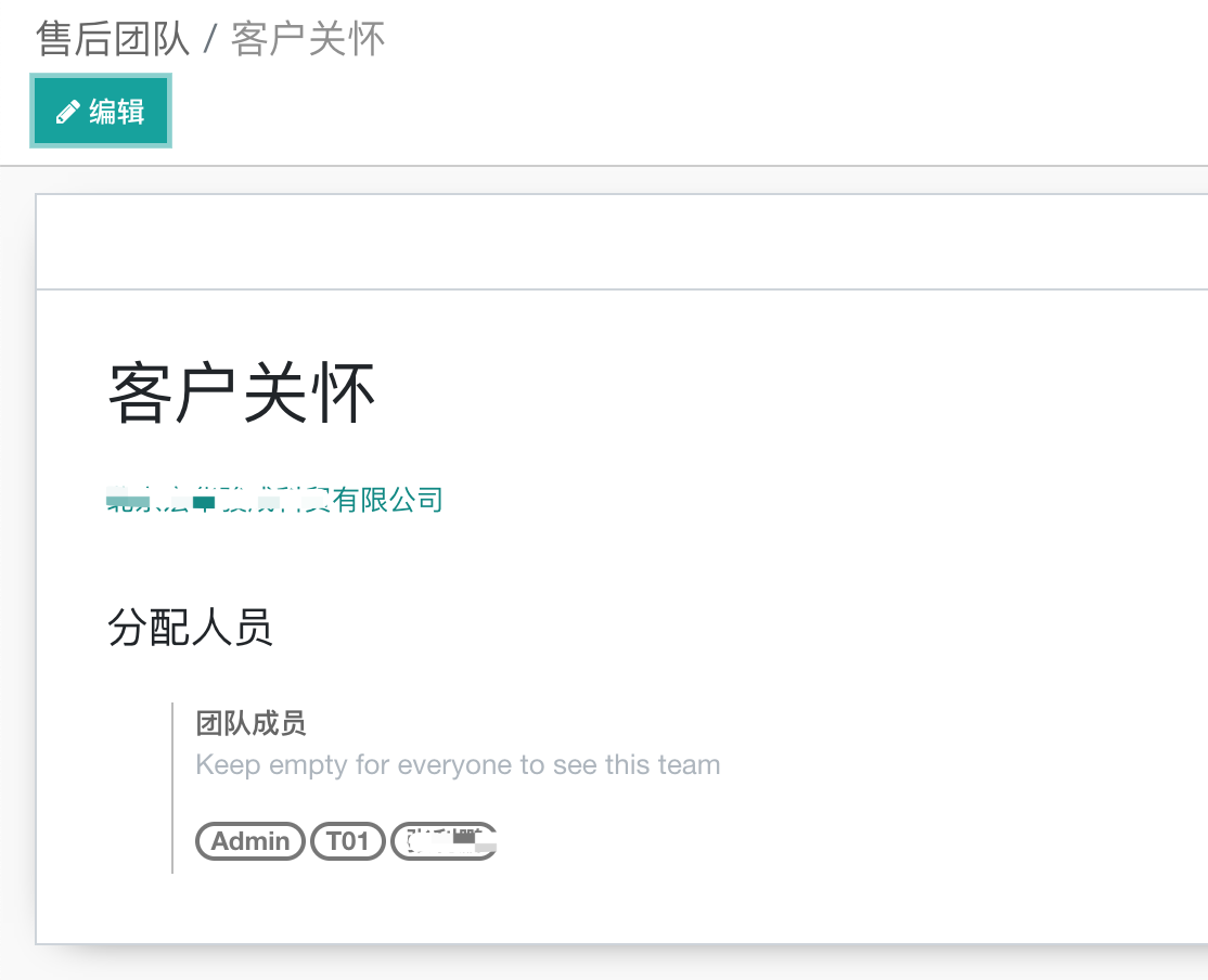 odoo 同一个模型，多个菜单，多个菜单用不同的tree和不同的form_odoo multi tabs-CSDN博客