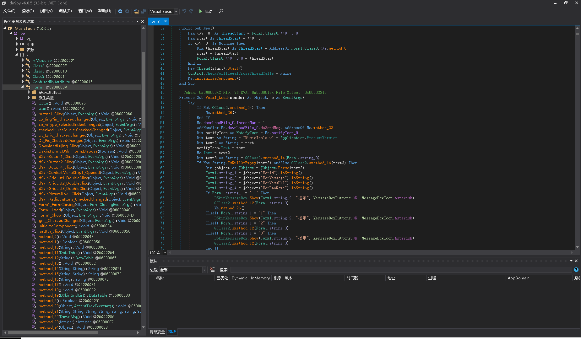 ConfuserEx v1.0.0 De-obfuscation with dnSpy_confusedby("confuserex v1.0.0")]-CSDN博客