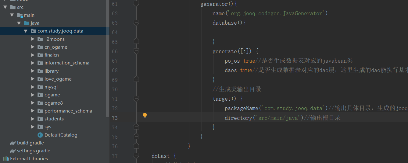 JOOQ学习笔记：gradle版代码生成、生成指定的数据库_jooq gradle codegen-CSDN博客