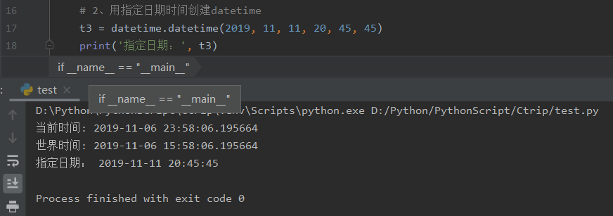 Python使用datetime并格式插入mysqlpython向sqlserver传datetime类型数据 Csdn博客