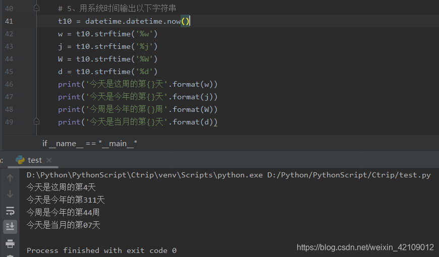 Python使用datetime并格式插入mysqlpython向sqlserver传datetime类型数据 Csdn博客