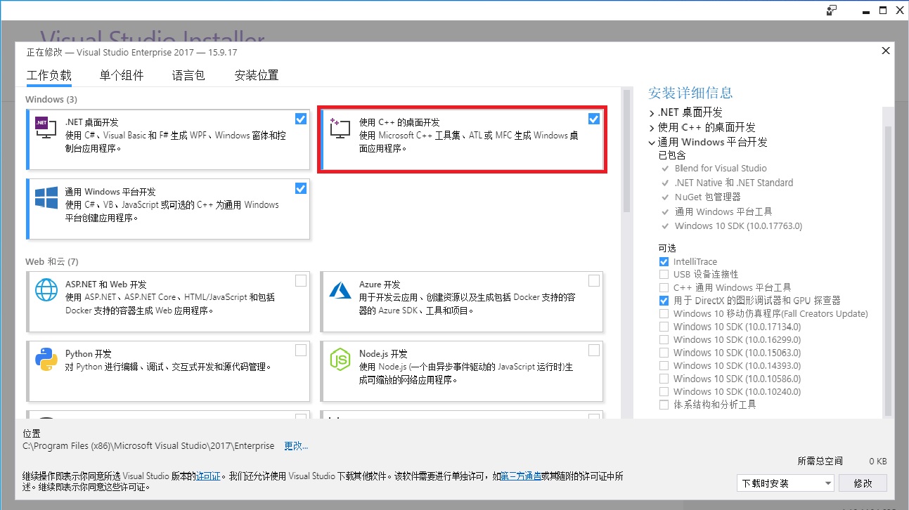 mmdetection在windows10系统环境中搭建_官方并-CSDN博客
