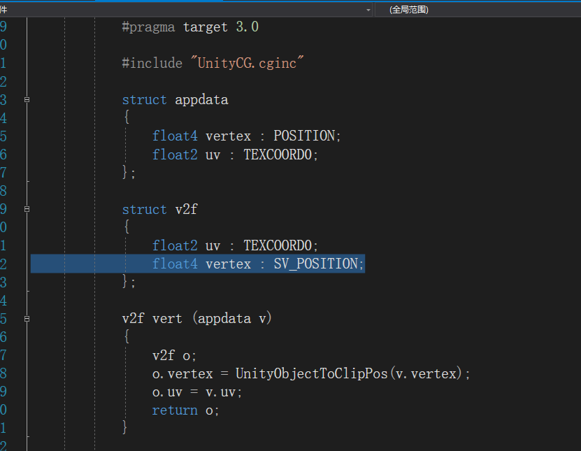 关于shader报错 Invalid Input Semantic Position问题duplicate System Value Semantic Definition Csdn博客 9315