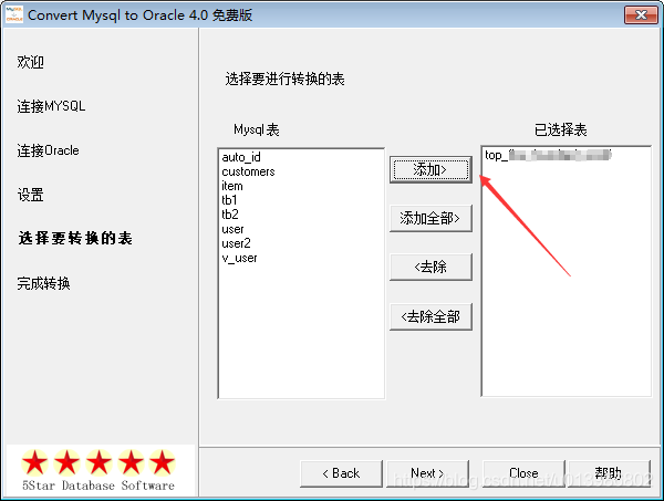 Mysql与oracle相互数据迁移方法总结 C 实现mysql语句到oracle语句的迁移 Csdn博客