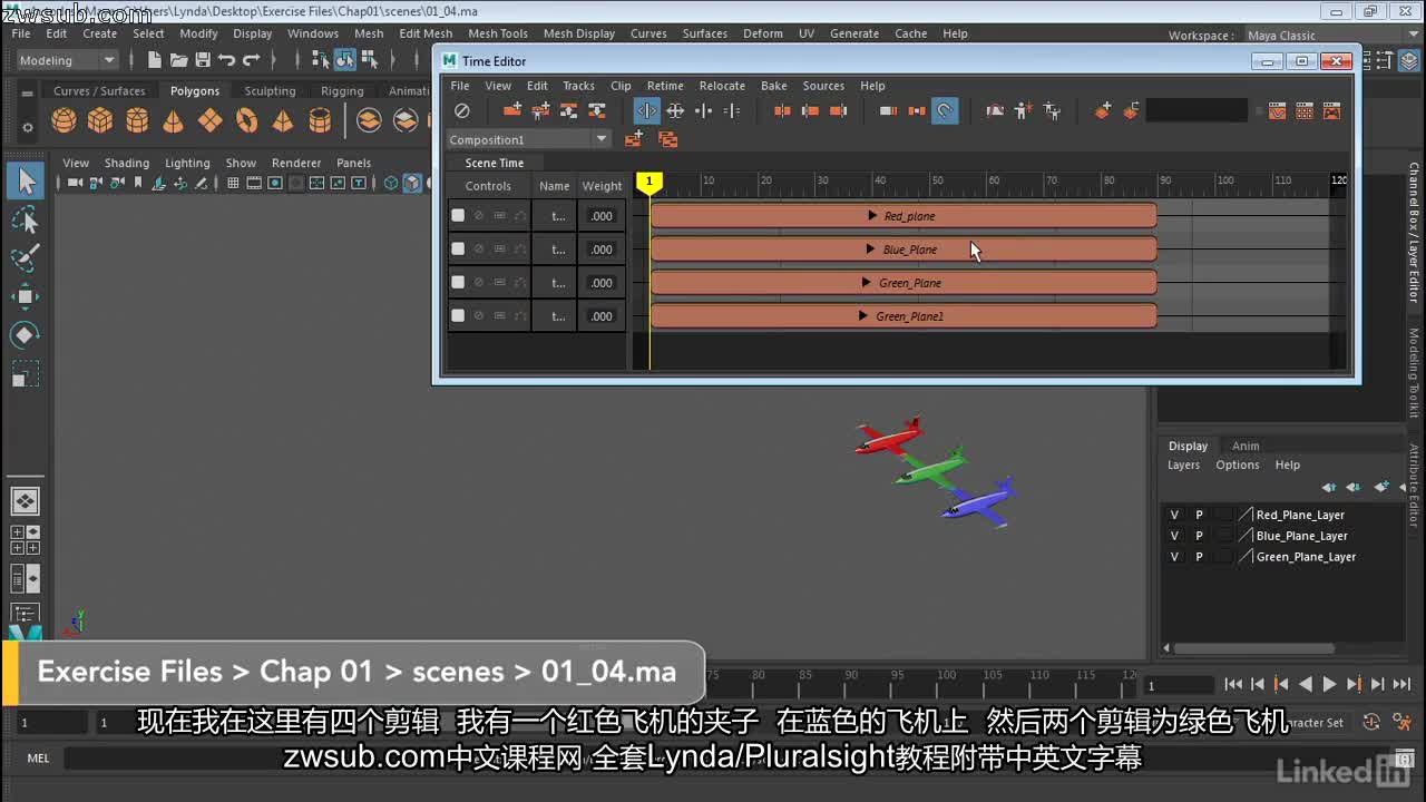 Maya: Time Editor Maya教程：时间编辑器 Lynda课程中文字幕_maya大纲的timeedor-CSDN博客