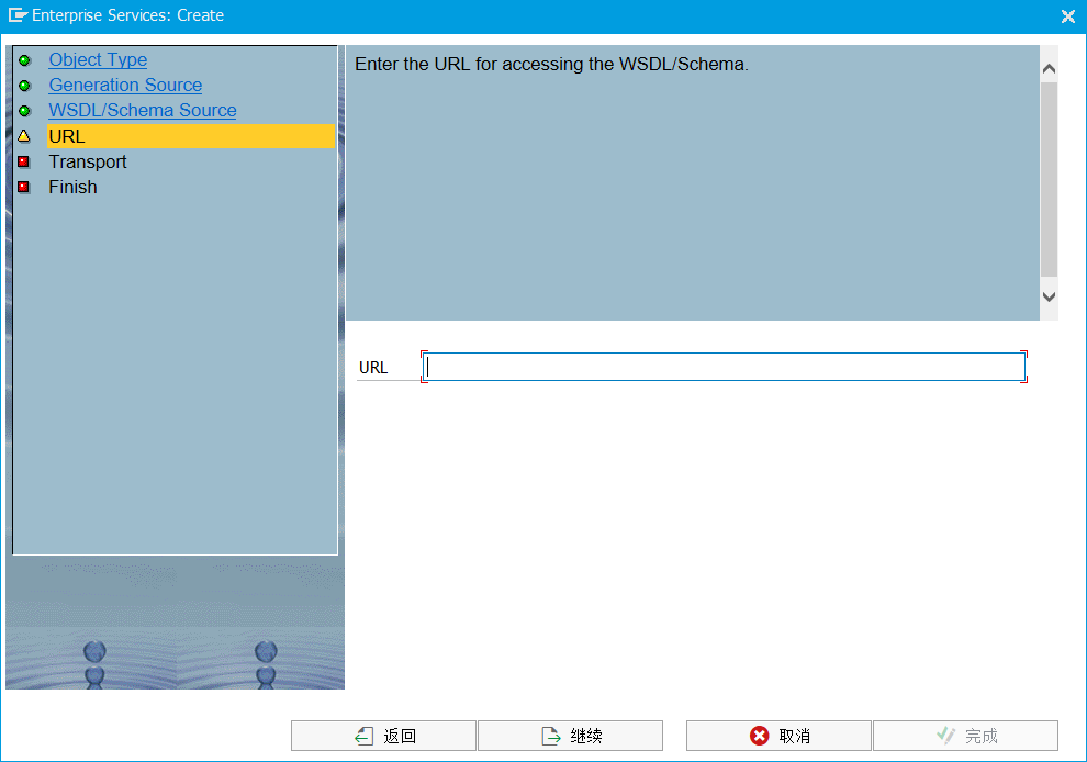 SAP消费SOAP web service步骤_sap soap-CSDN博客