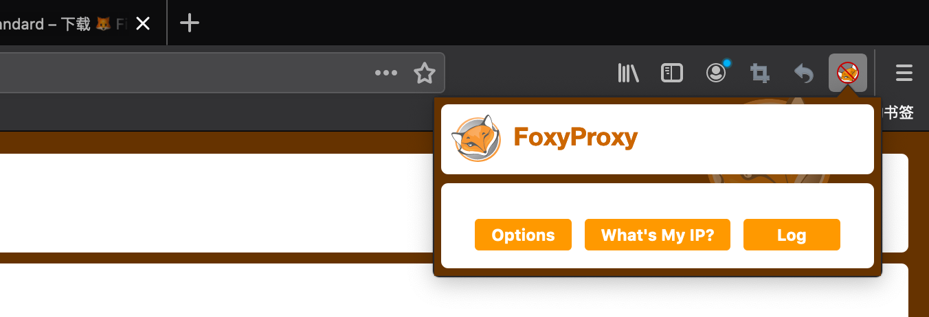 FoxyProxy Standard——Firefox代理组建安装详细过程-CSDN博客