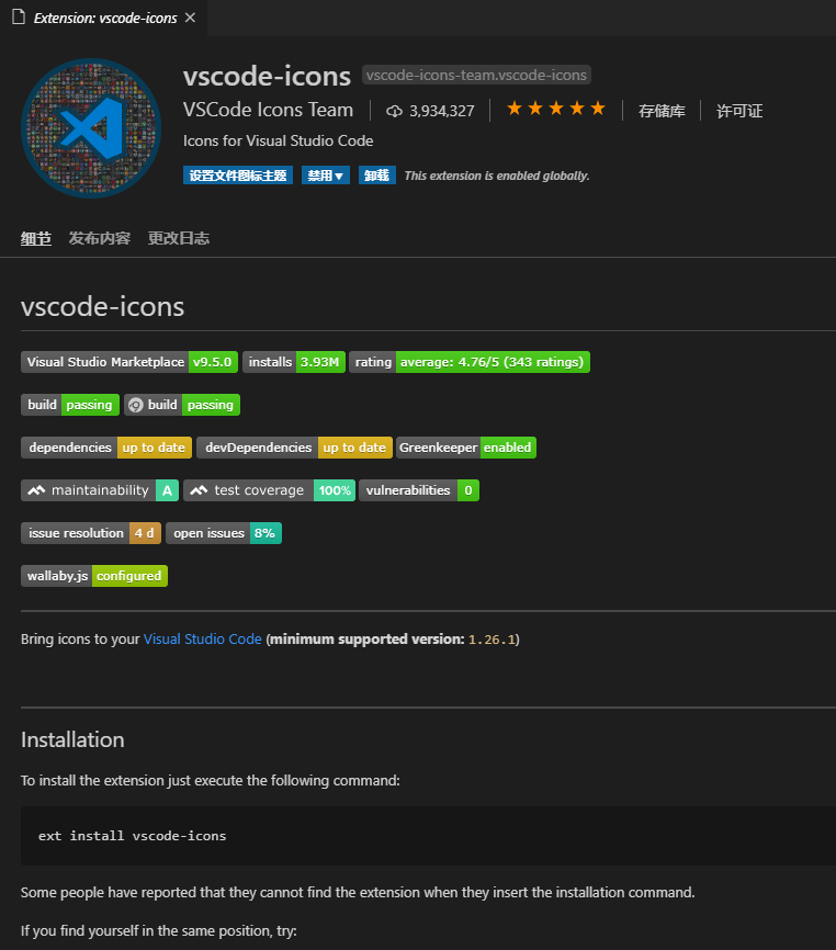 用VSCode打开带图片的.md文件 - 程序员大本营