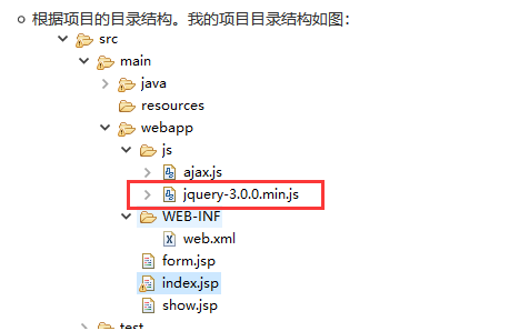 jsp中引用js的路劲的三种方式_jsp中写js的路劲-CSDN博客