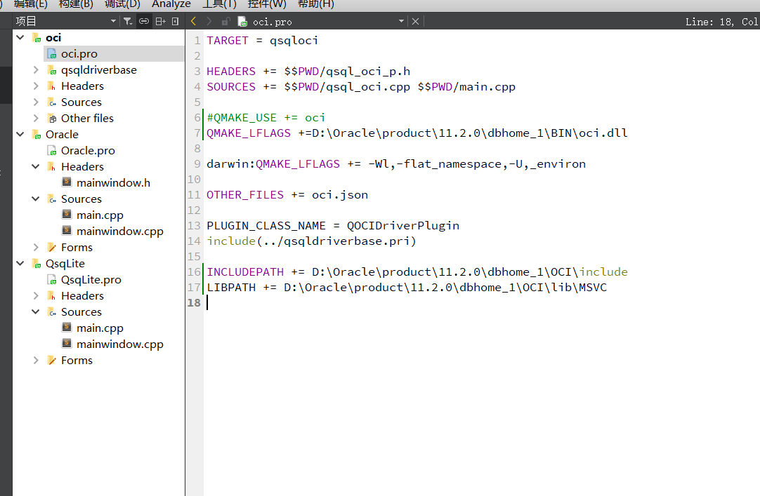 Qt连接oracle数据库生成QOCI驱动_qt 指定oracle驱动路径-CSDN博客