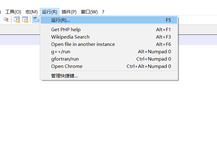 Fortran编译环境：notepad和gfortran编译 同样适用c和cnotepad Fortran Csdn博客