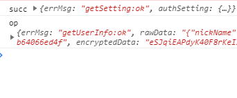 微信小程序授权登陆以及获取获取openid_网页授权 获取微信小程序openid-CSDN博客