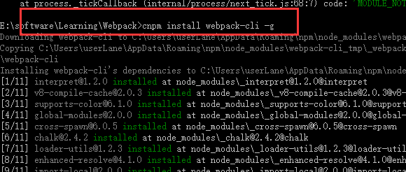 Webpack的全局安装_webpack5.88-CSDN博客