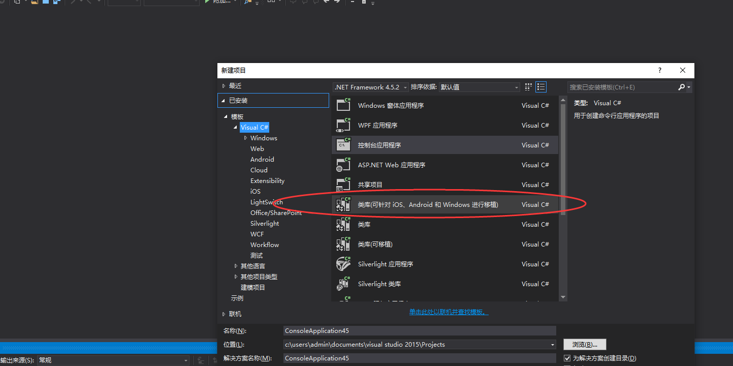 Display table in C# console program (use of ConsoleTable class library) - Programmer Sought