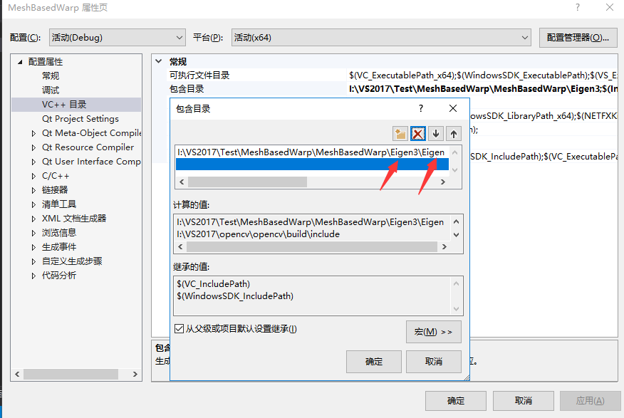 fatal error C1083: 无法打开包括文件: “Eigen\Dense”: No such file or directory_c++导入eigen文件无法打开包括文件-CSDN博客