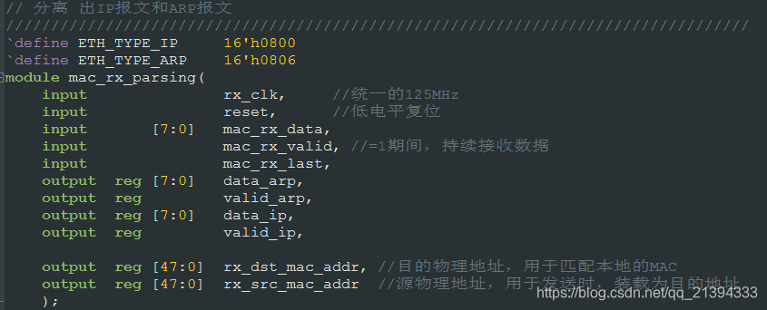 Tcpip协议栈设计—udpip协议栈设计与实现(接收部分)ipudp网络通信协议设计与实现 Csdn博客