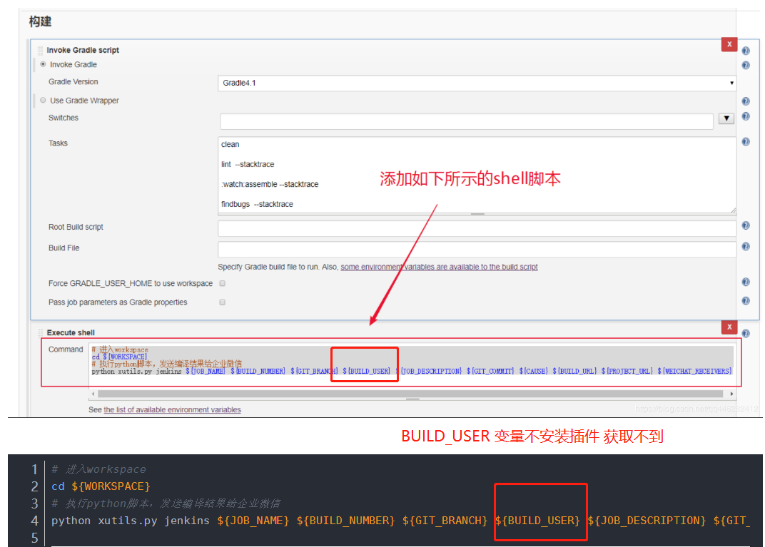 【Jenkins学习 】Jenkins安装 Build User Vars Plugin插件来获取jenkins用户相关信息-CSDN博客