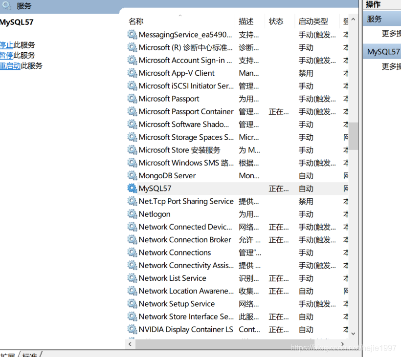 解决navicat本地连接mysql数据库时报错误:lost Connection To Mysql Server At Reading For Initial Communicat