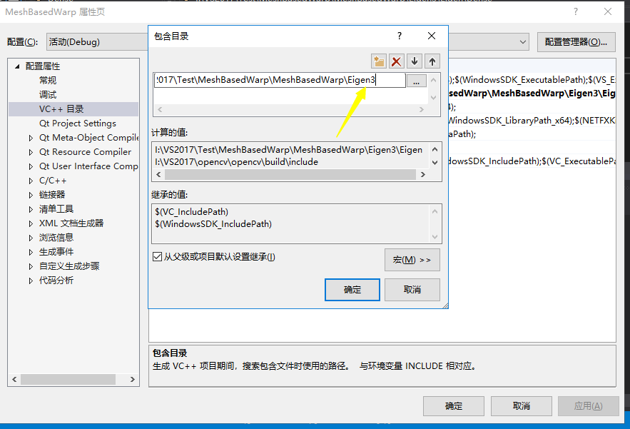 fatal error C1083: 无法打开包括文件: “Eigen\Dense”: No such file or directory_c++导入eigen文件无法打开包括文件-CSDN博客