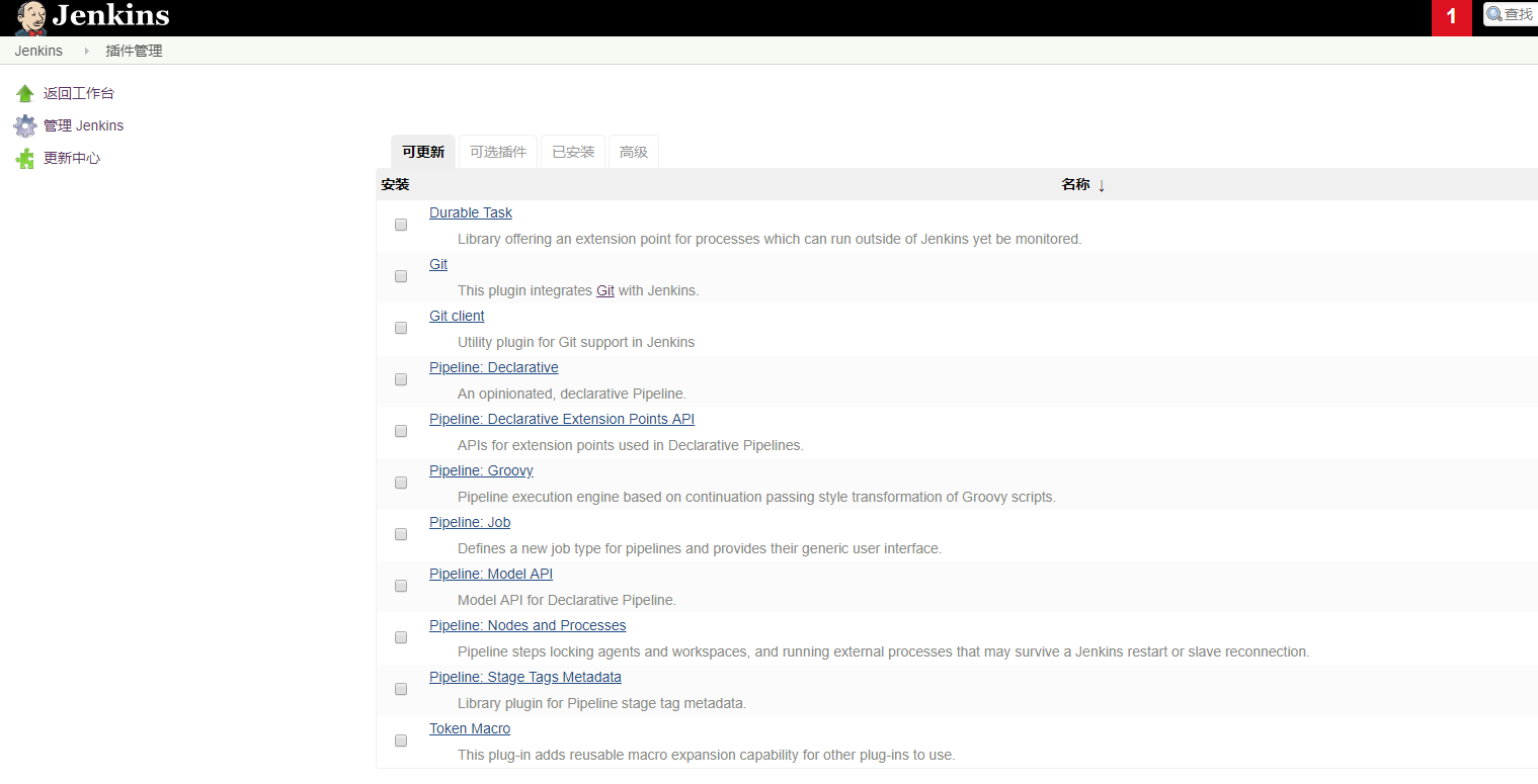 【Jenkins学习 】Jenkins安装 Build User Vars Plugin插件来获取jenkins用户相关信息-CSDN博客
