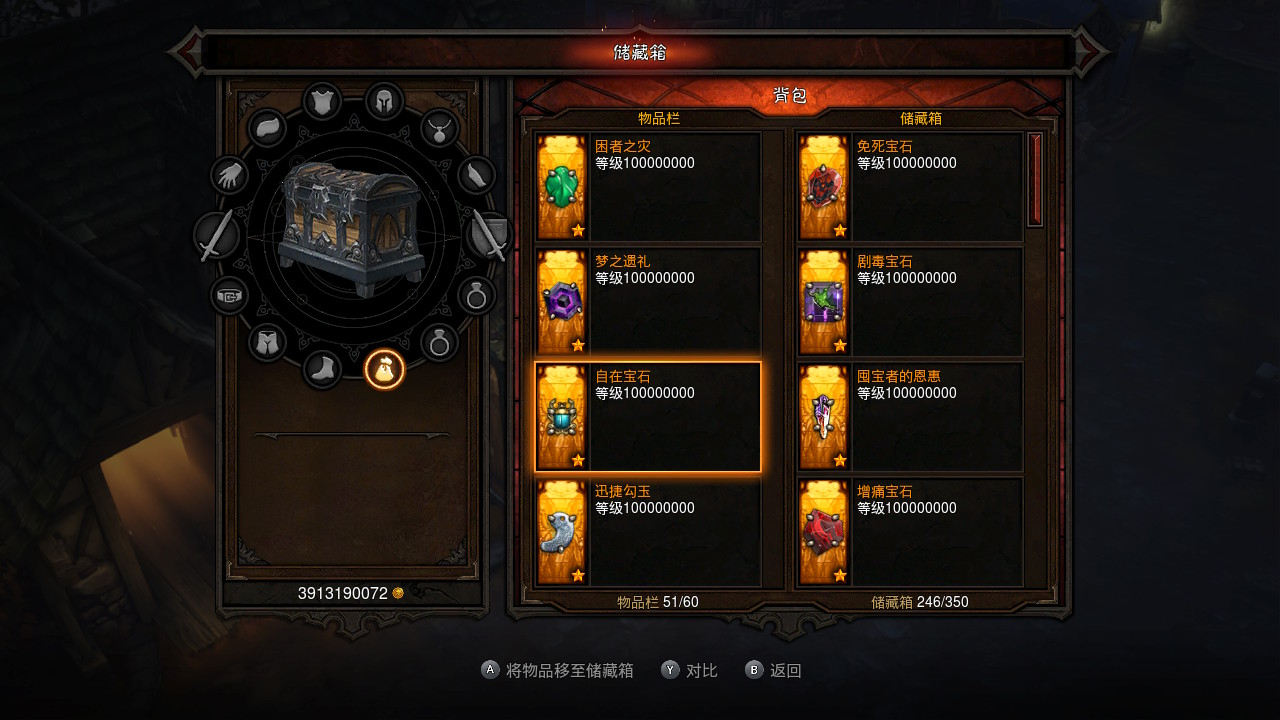 NS版暗黑破坏神3金手指开发教程（11）_ns暗黑3存档-CSDN博客