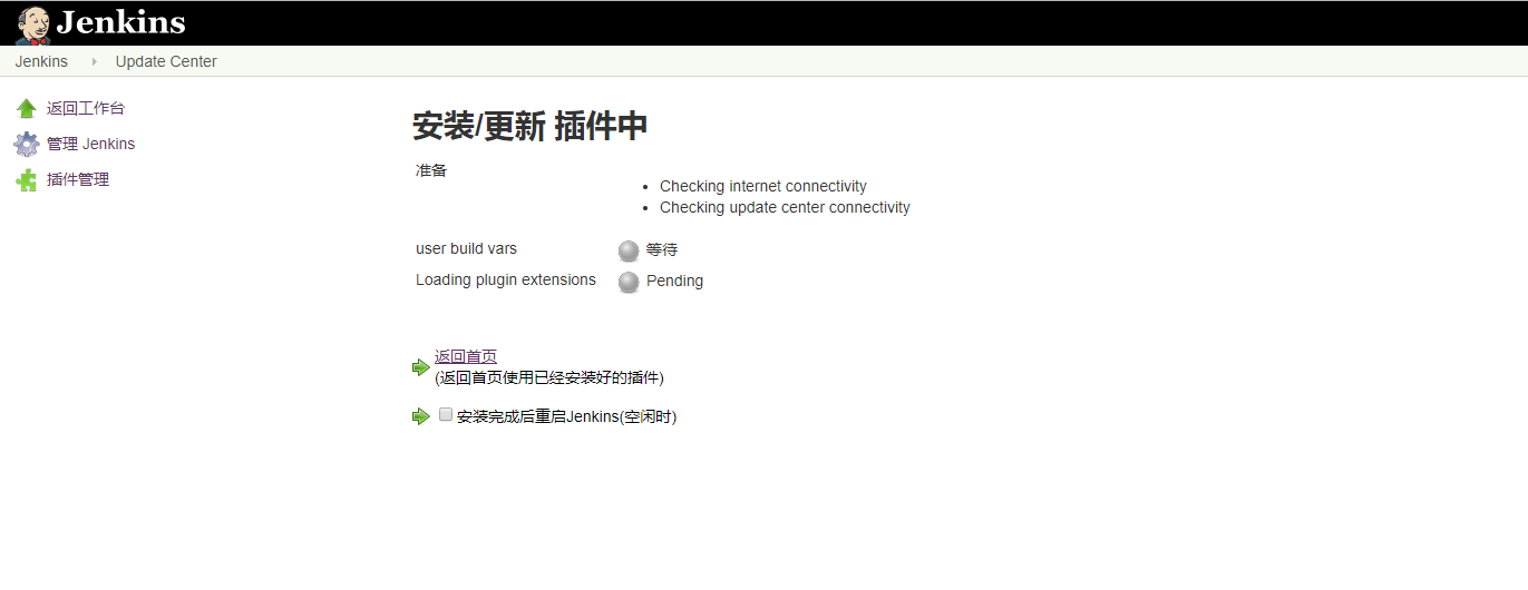 【Jenkins学习 】Jenkins安装 Build User Vars Plugin插件来获取jenkins用户相关信息-CSDN博客