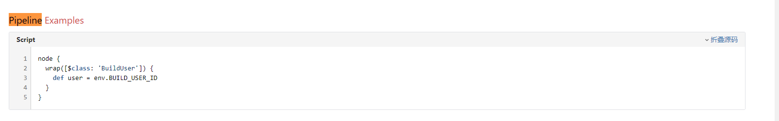 【Jenkins学习 】Jenkins安装 Build User Vars Plugin插件来获取jenkins用户相关信息-CSDN博客
