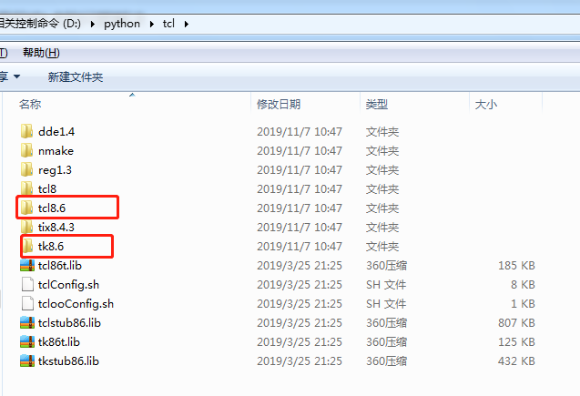关于python打不开自带的idle的问题解决用idle写turtle打不开 Csdn博客 
