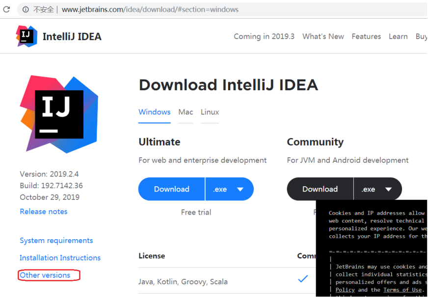 Java开发工具（二）：Intellij Idea IU-2019.2.3版安装配置简明教程_ideaiu2019.2.3安装教程-CSDN博客