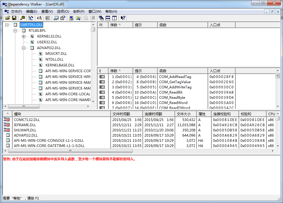 无法加载dll：找不到指定模块 问题解决办法无法加载 Dll“devcapturedll” 找不到指定的模块 Csdn博客 