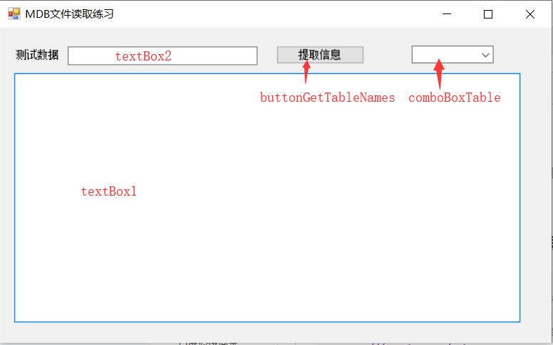 C#编程学习35：对MDB数据库的操作_oledbcommand cmd = new oledbcommand(cmdstr, conn);-CSDN博客
